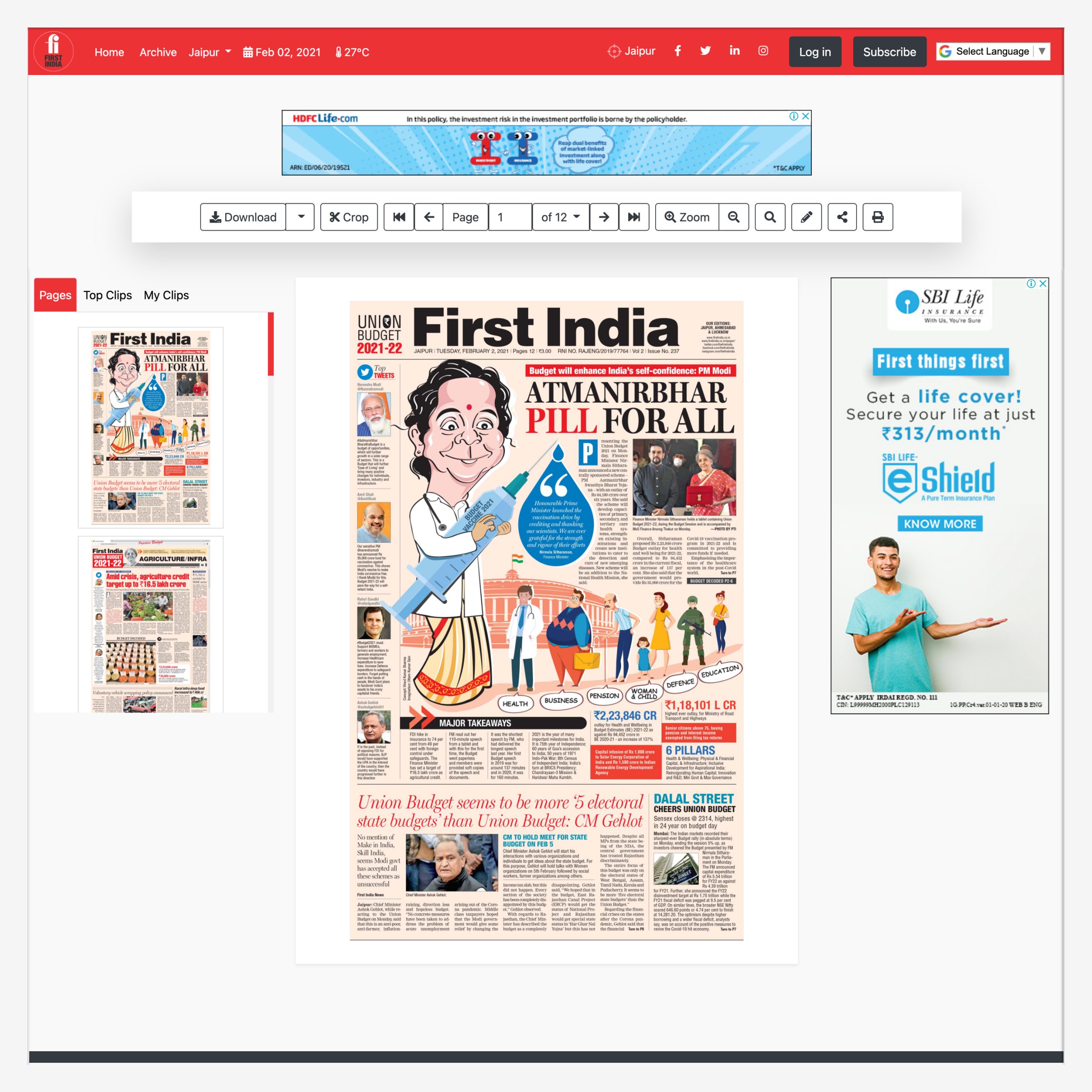 Lakshya Sharma - First India Newspaper E-Paper(New)